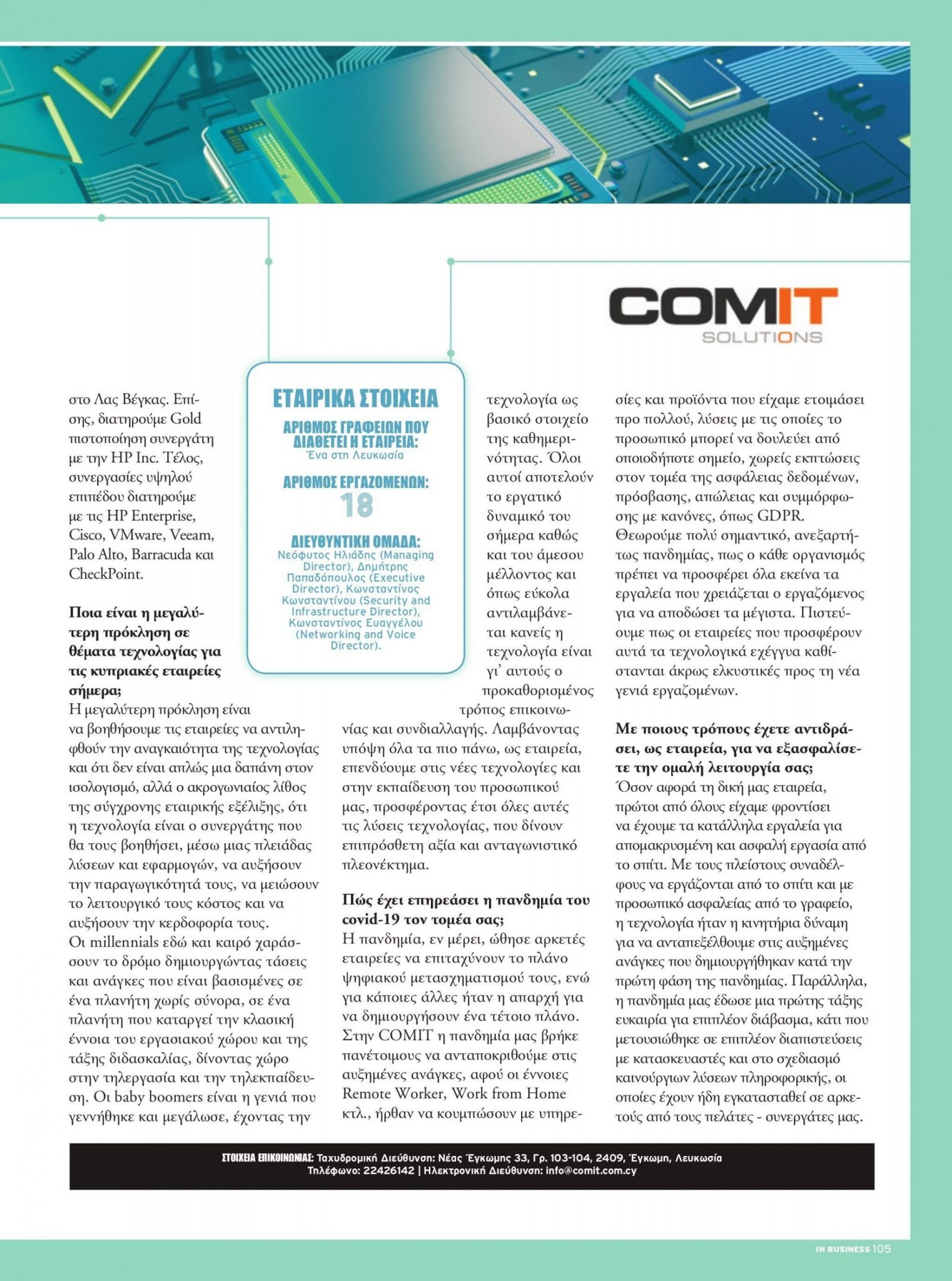 In Business Special Feature - COMIT Solutions